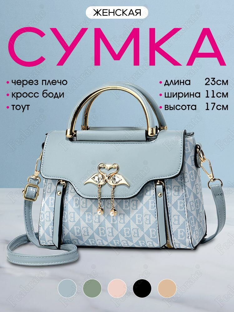 Сумка спортивная