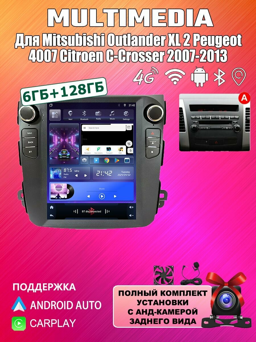 Автомагнитола 9.7" Android 12 CarPlay GPS DSP 4G 6/128 для Outlander XL, Peugeot 4007, Citroen C-Crosser 2007-2013