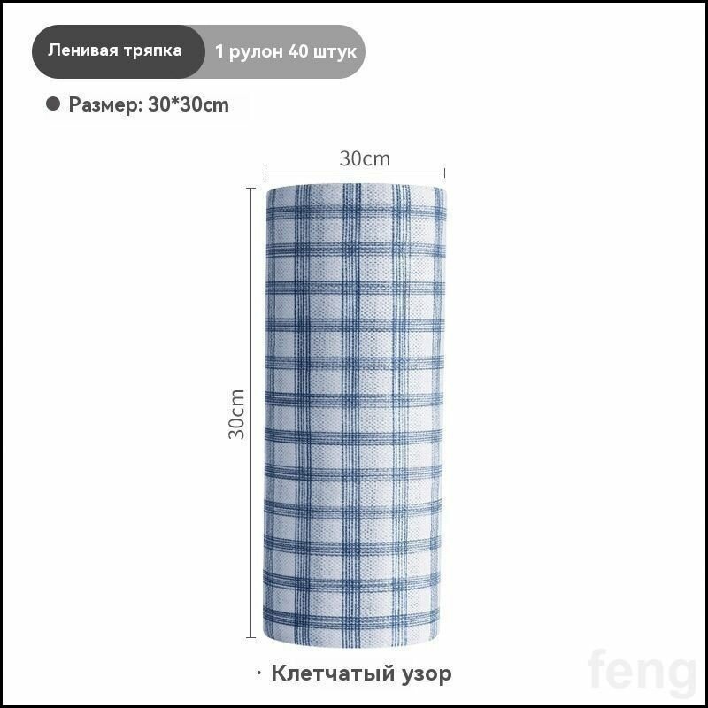 Салфетки для уборки, синий, Белый