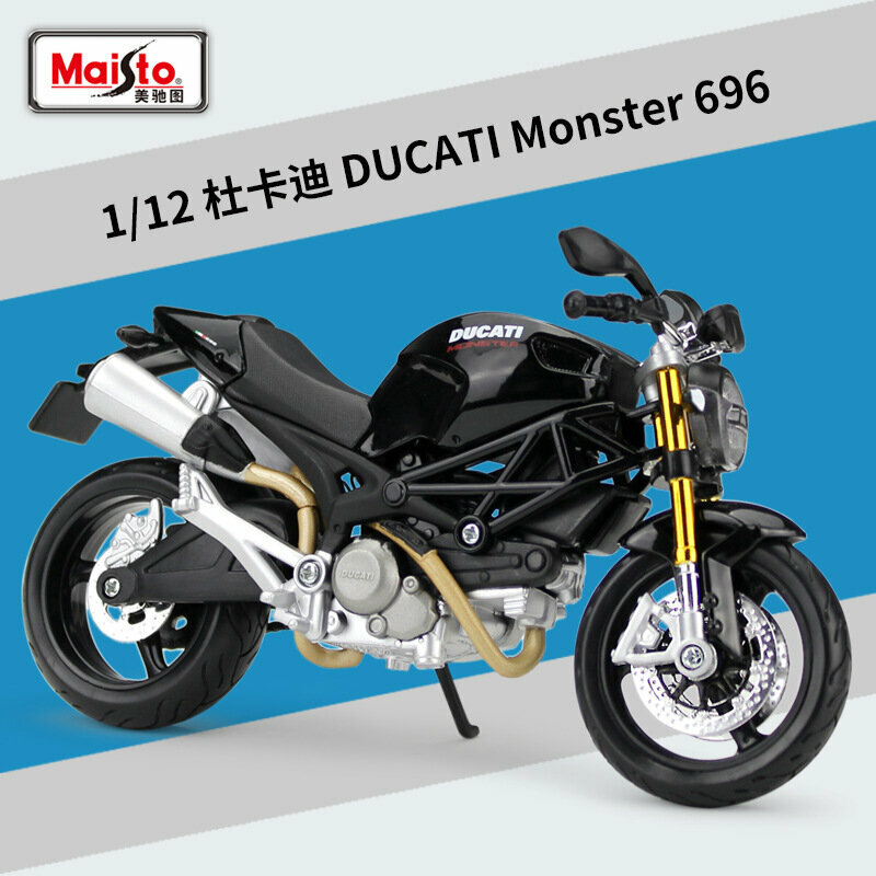 Игрушка Meichi "12Vespa Primavera", имитация скутера, из сплава, цвет Ducati Monster 696, черный