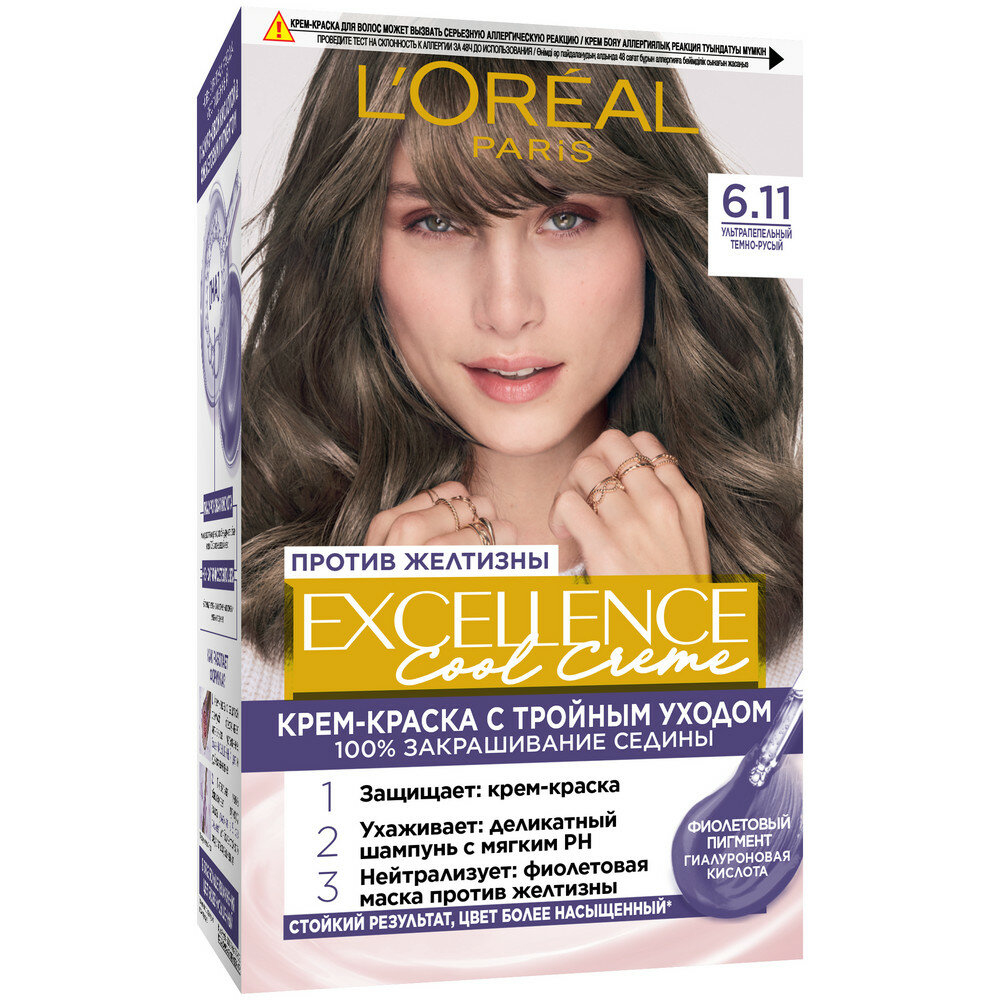 L'Oreal Paris Стойкая крем-краска для волос 'Excellence Cool Cr? me', оттенок 6.11, Ультрапепельный, Темно-Русый