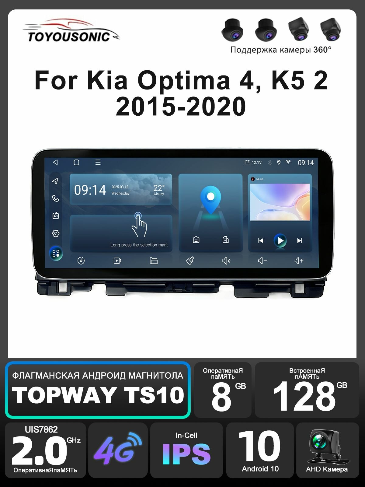 Магнитола для 12.3 дюймов Kia Optima 4, K5 2 2015-2020 TS10 Автомобильный процессор 4G 8 core 8+128G QLED Android 13-цифровой DSP -навигация Carplay/Android auto BT FM AM RDS WIFI-плеер