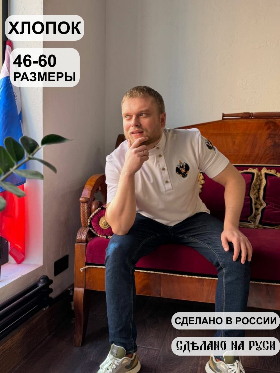 Поло