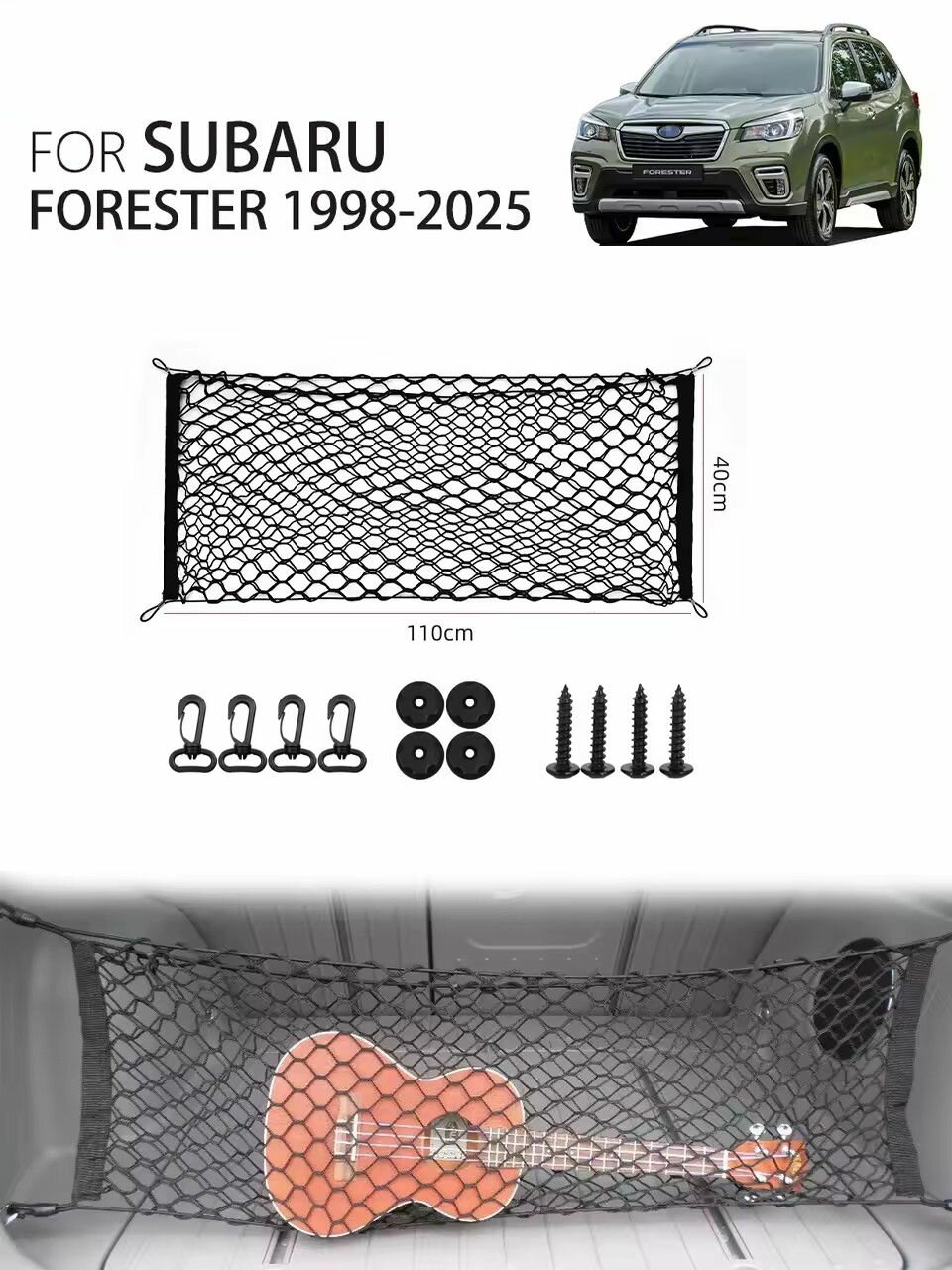 Багажная сетка в багажник Subaru Forester 1998-2025, эластичная нейлоновая сетка 110x40/110x60 см с 4 крючками