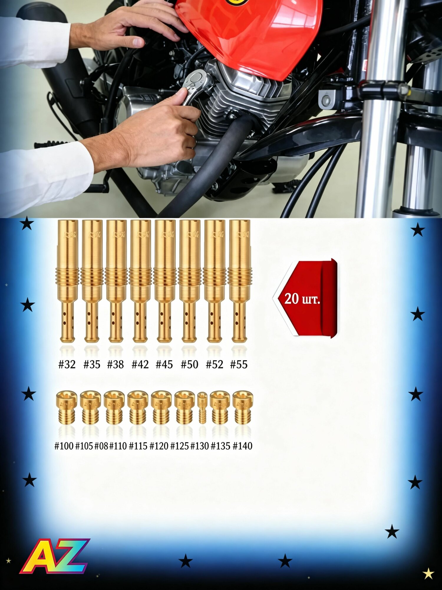 Набор жиклеров PZ30 для карбюраторов GY6 CVK 125/150cc — 20 шт, комплект главных и пилотных жиклеров Hofix для GY6