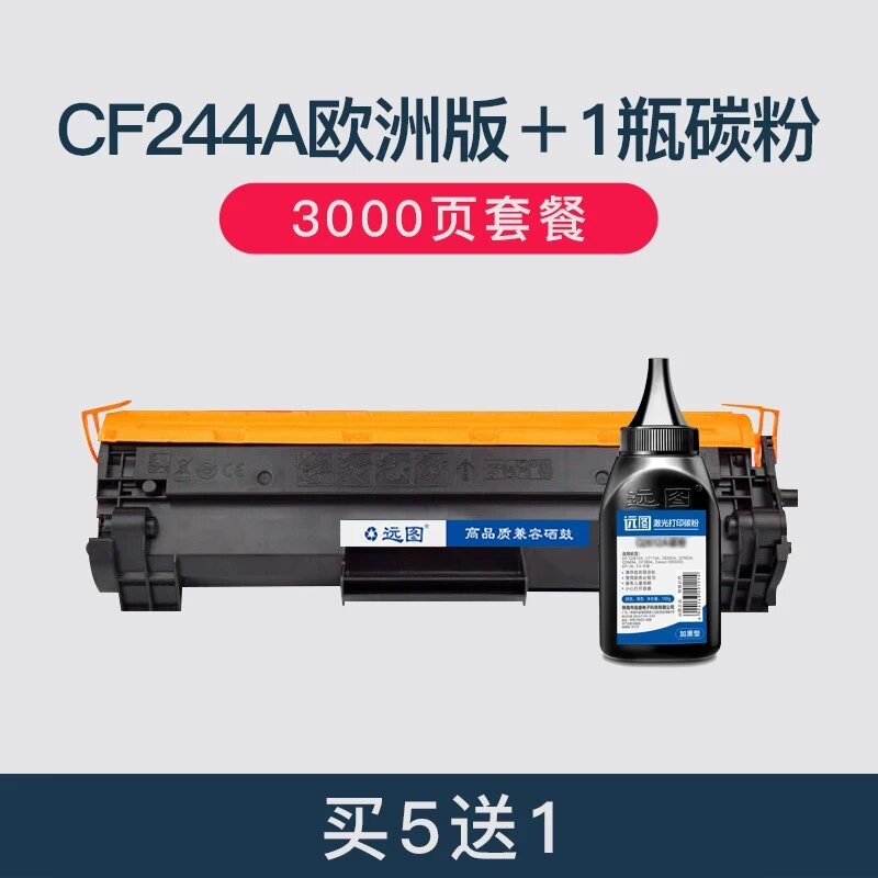 HP CF244A Картридж европейская версия с 3000 страницами и 1 бутылкой тонера