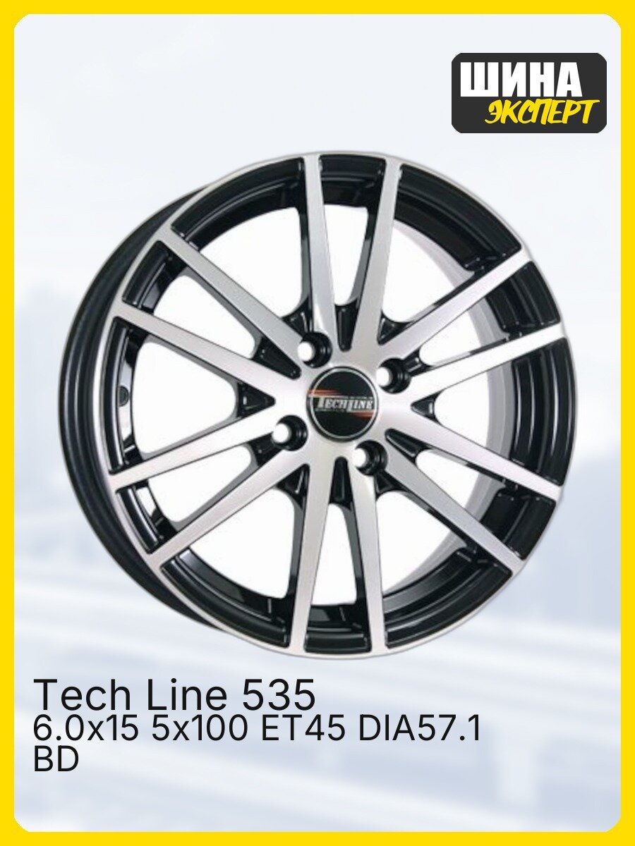 Диск литой Tech Line 535 6,0\R15 5*100 ET45 d57,1 BD [T535-615-571-5x100-45BD] Fb max 500 kg