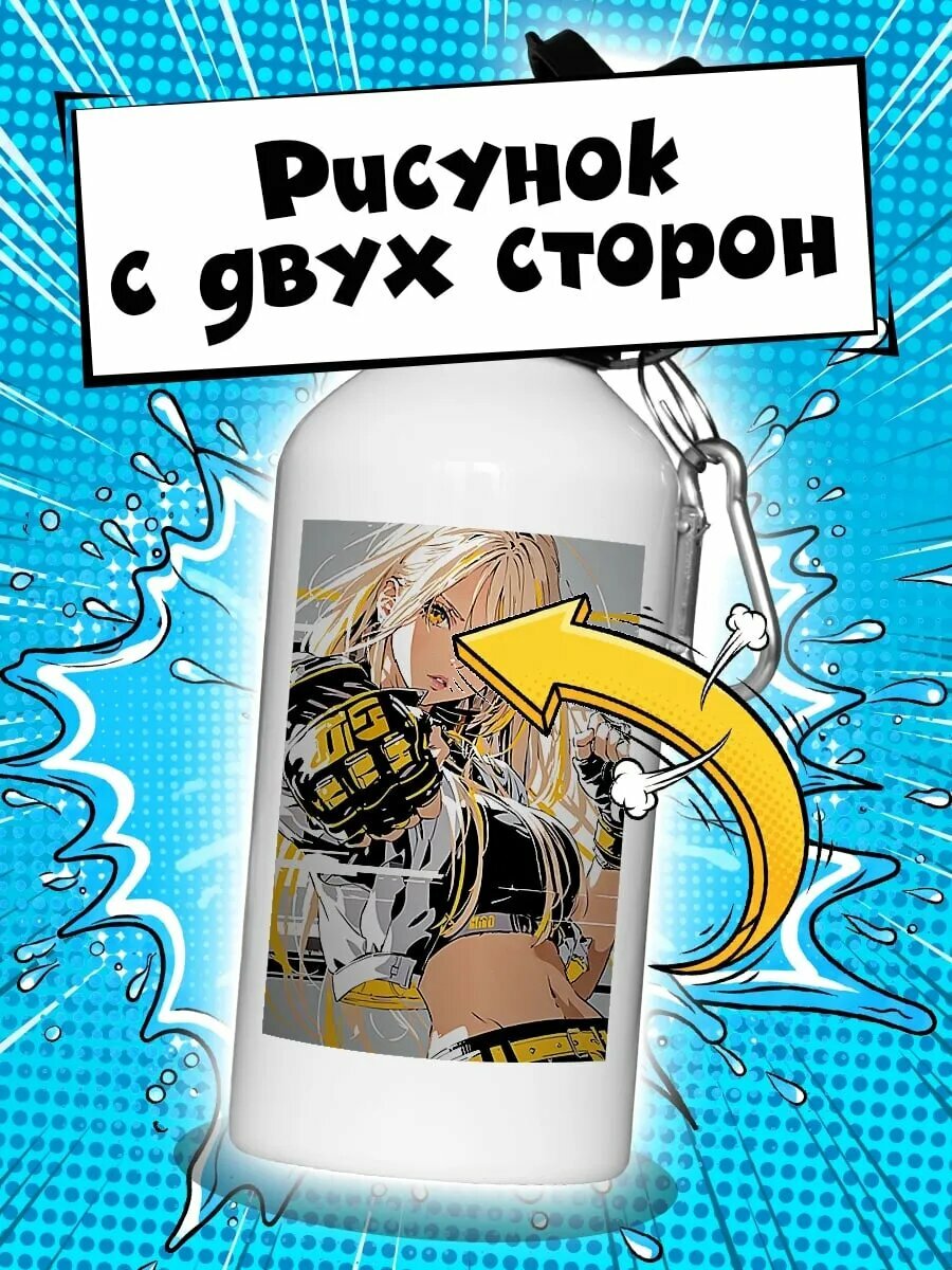 Бутылка для воды Девушка боец — фото 1
