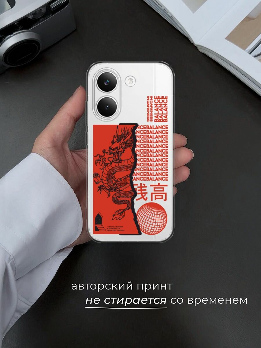 Чехол на Poco X8 Pro / Поко X8 Про с принтом Balance dragon, прозрачный — фото 1