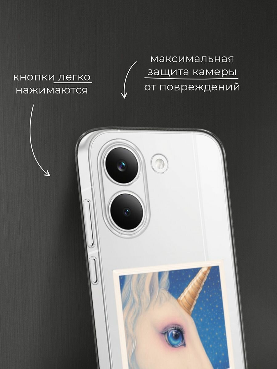 Силиконовый чехол на Poco X8 Pro / Поко X8 Про с принтом Глаз единорога — фото 1