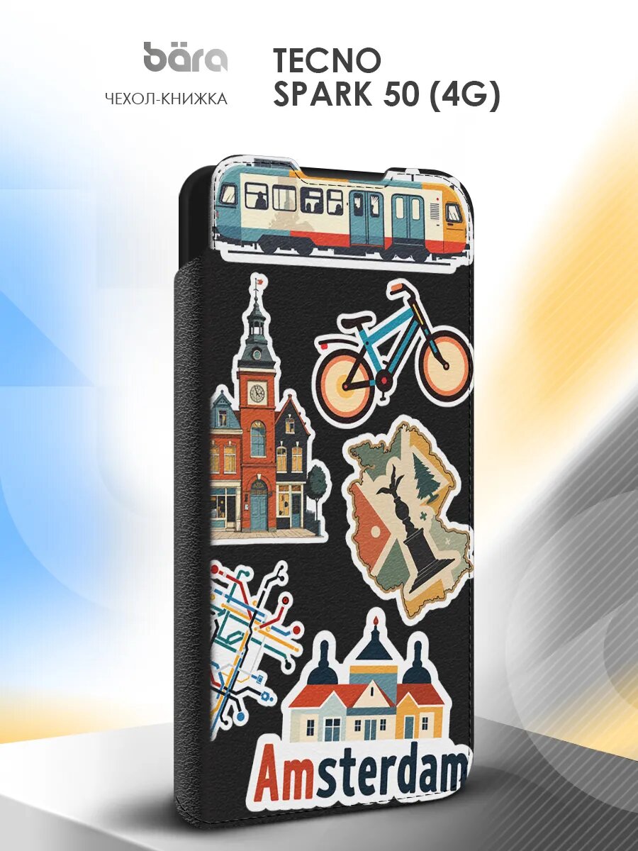 Чехол на Tecno Spark 50 (4G), Техно спарк 50 (4G), книжка, защитный, с рисунком