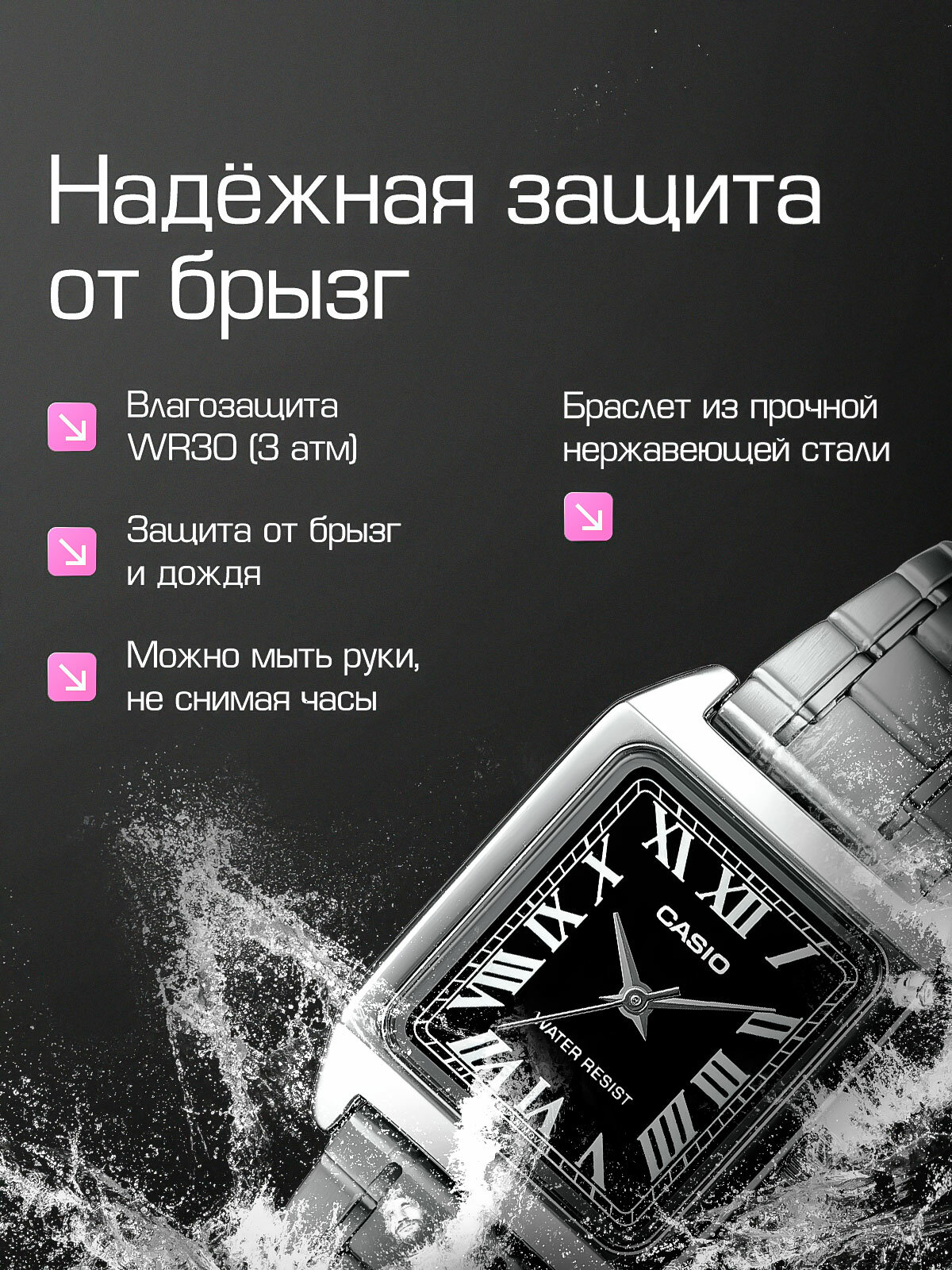 Наручные часы CASIO Collection, серебряный — фото 1