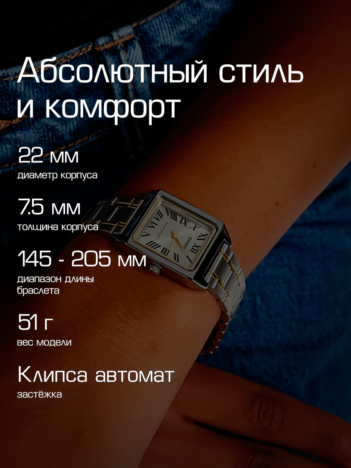 Наручные часы CASIO Collection, экрю, серебряный, золотой — фото 1