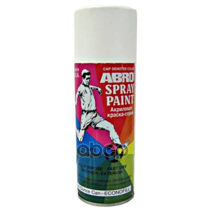 Краска ABRO арт. SP-020