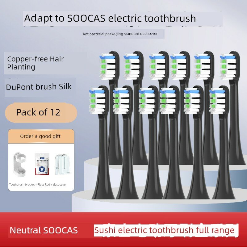 Сменные насадки Meitianlai, совместимые с электрическими зубными щетками SOOCAS X3Pro/X3U/X5/V1/V2/D2/X1 Обновленная