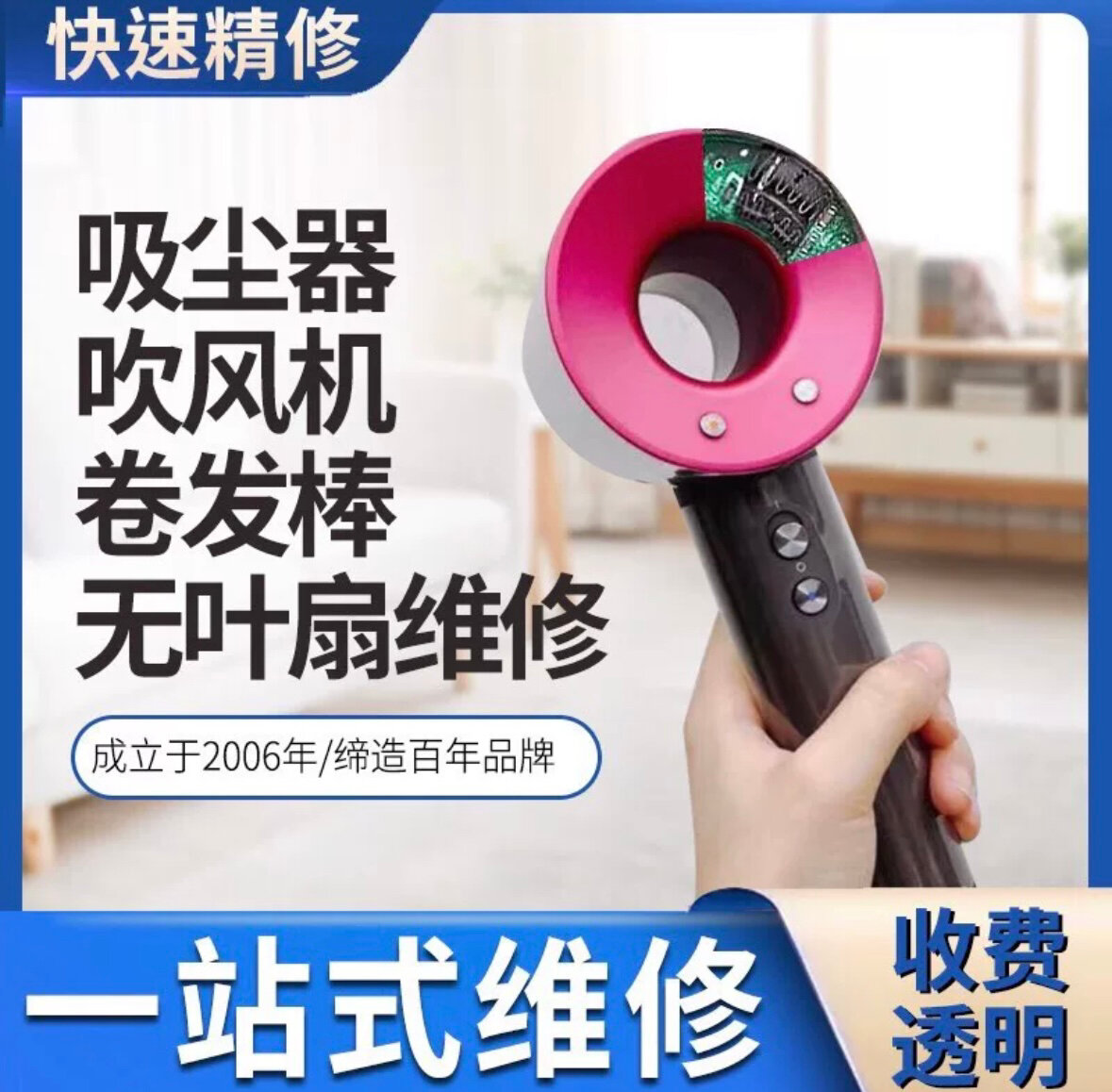 Ремонт материнской платы и двигателя фена Dyson: без нагрева, без подачи воздуха, мигающий красный индикатор, замена