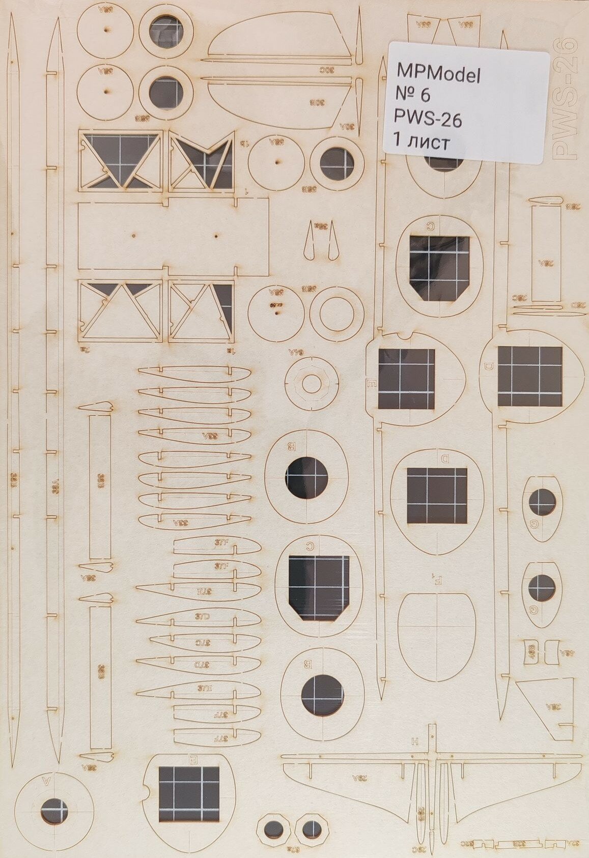 Лаз. резка к модели Самолет PWS-26 MPModel №6