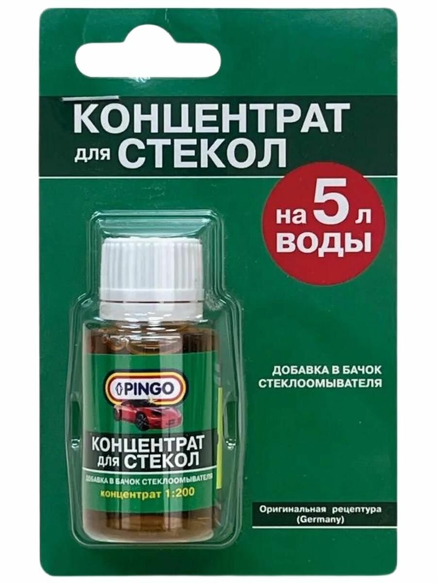 Концентрат для стекол PINGO 1:200, блистер 25 мл, не ниже 0С, без запаха 85030-4