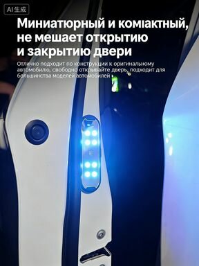 Подсветка двери автомобиля беспроводная лампа-проектор приветственная проекция логотипа на магнитах и скотче, 1 шт