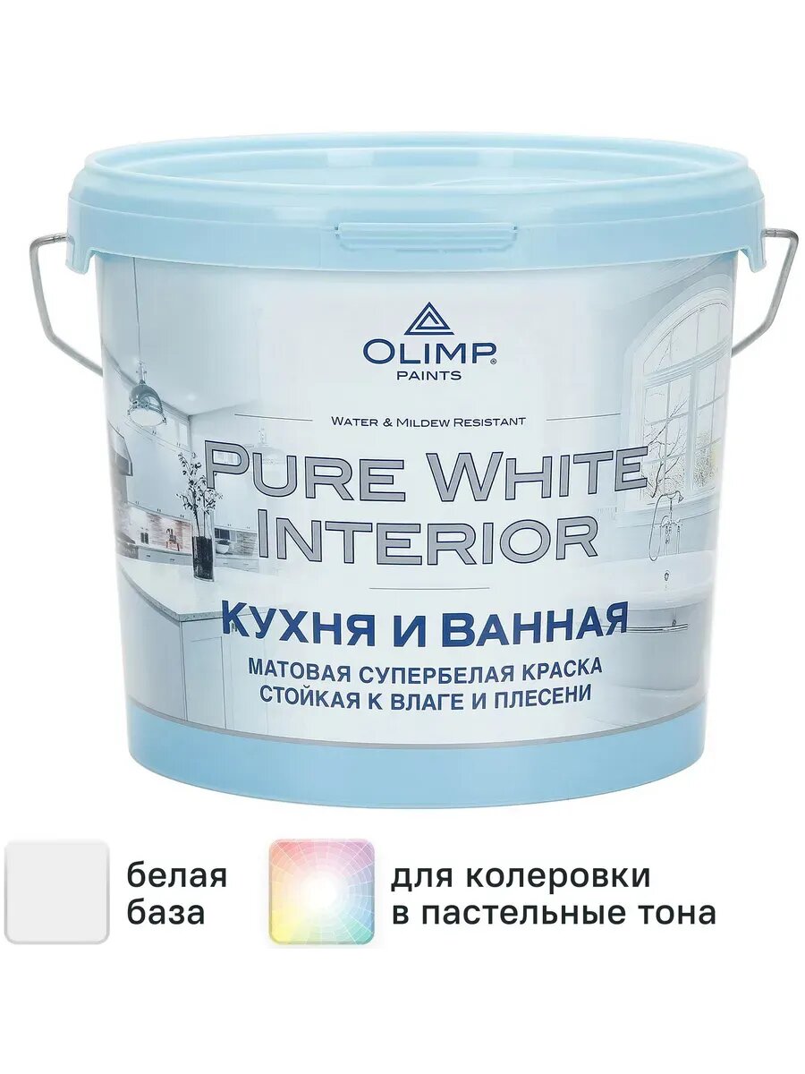 Краска для кухонь и ванных комнат цвет белый база А 5 л