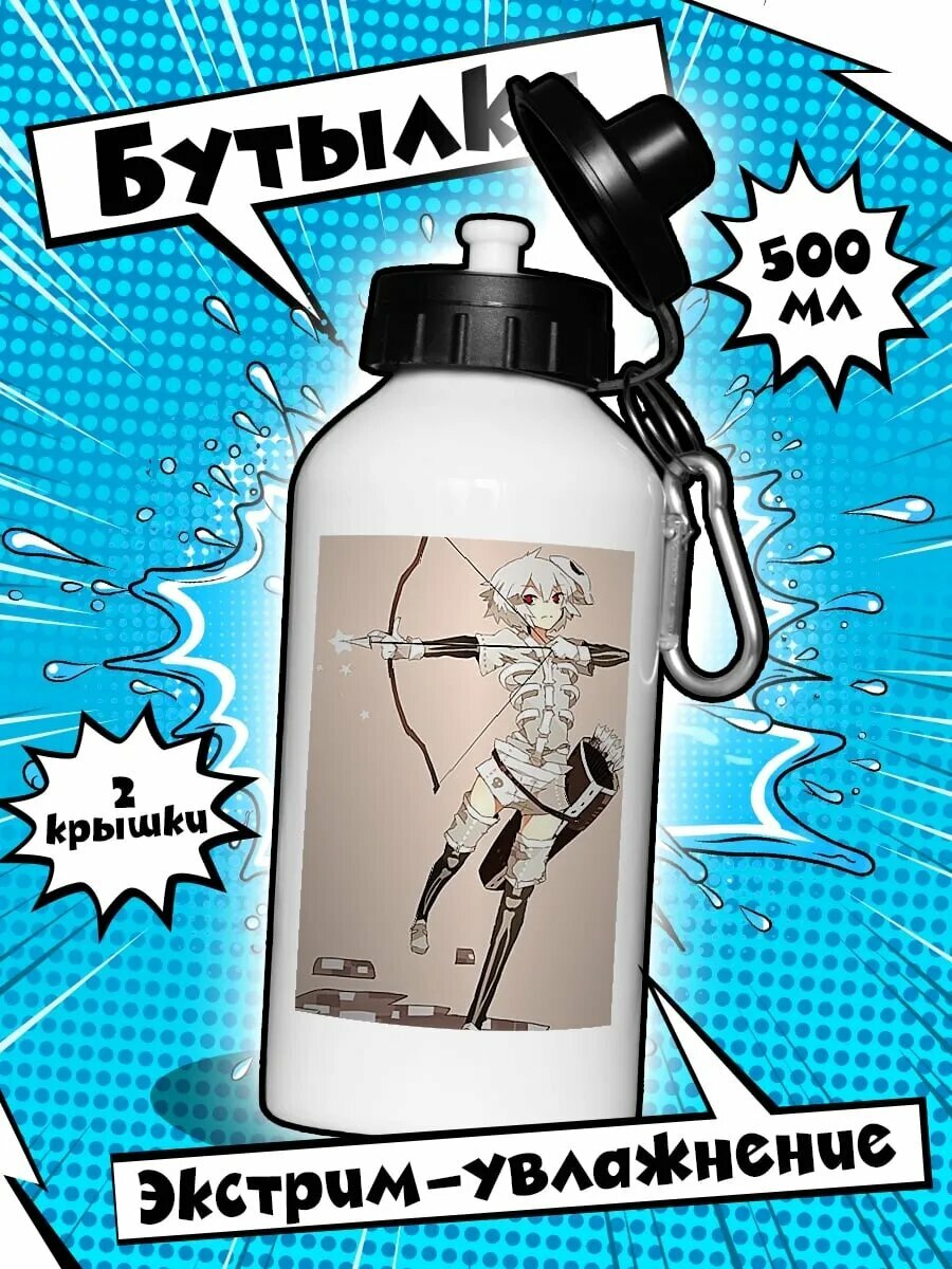 Бутылка для воды Девушка лучница