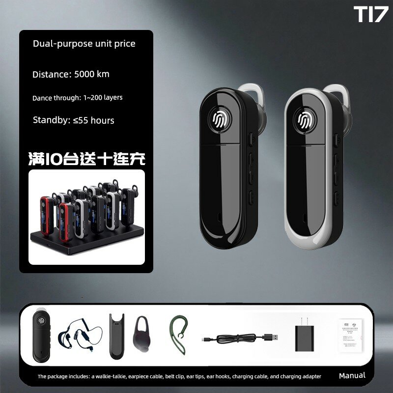Флагманская гарнитура без проводов для отелей, дальний радиус действия, до 72 часов автономной работы
