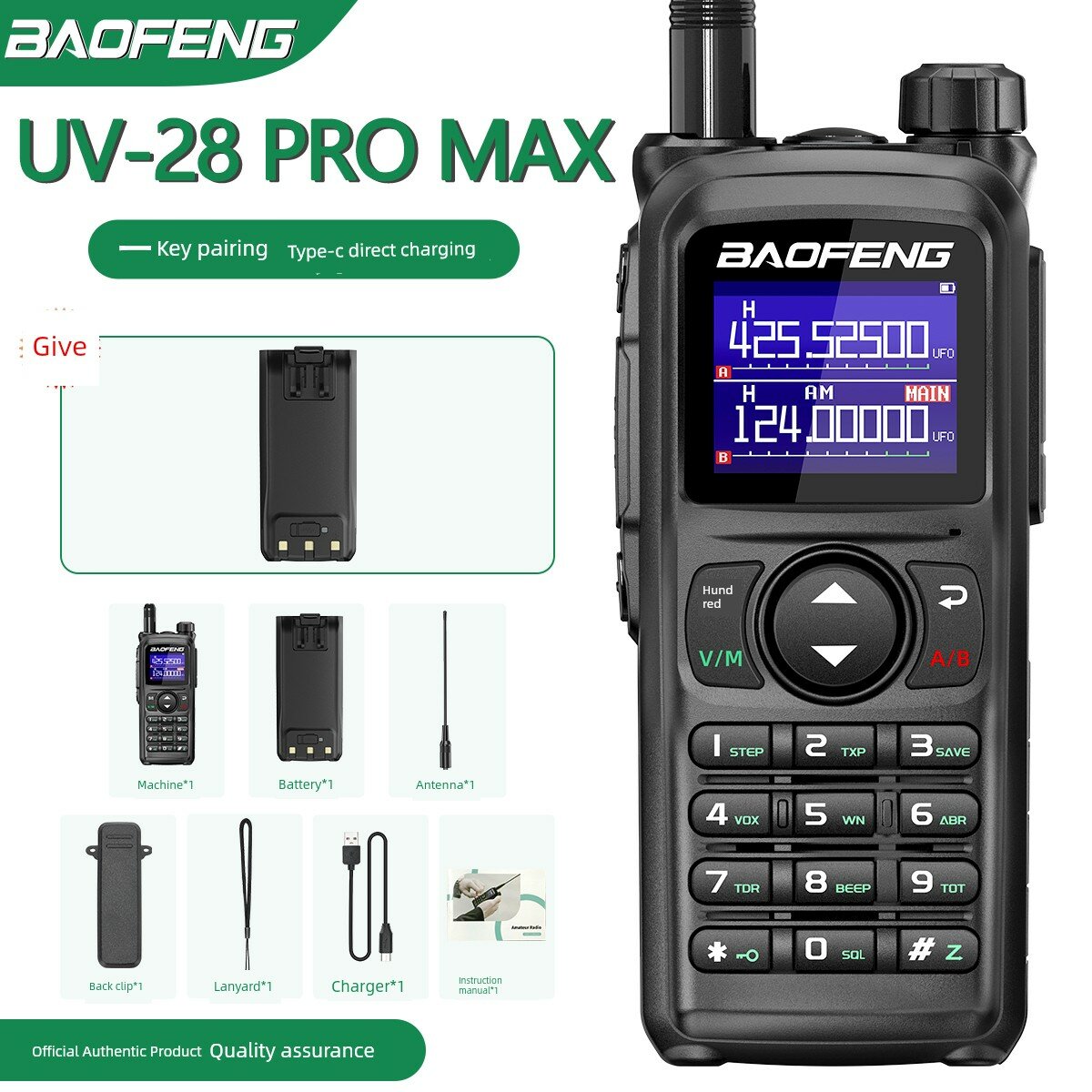 Baofeng UV-28 PRO ручной двухсторонний радиотелефон с запасной батареей для расширенной связи на открытом воздухе во