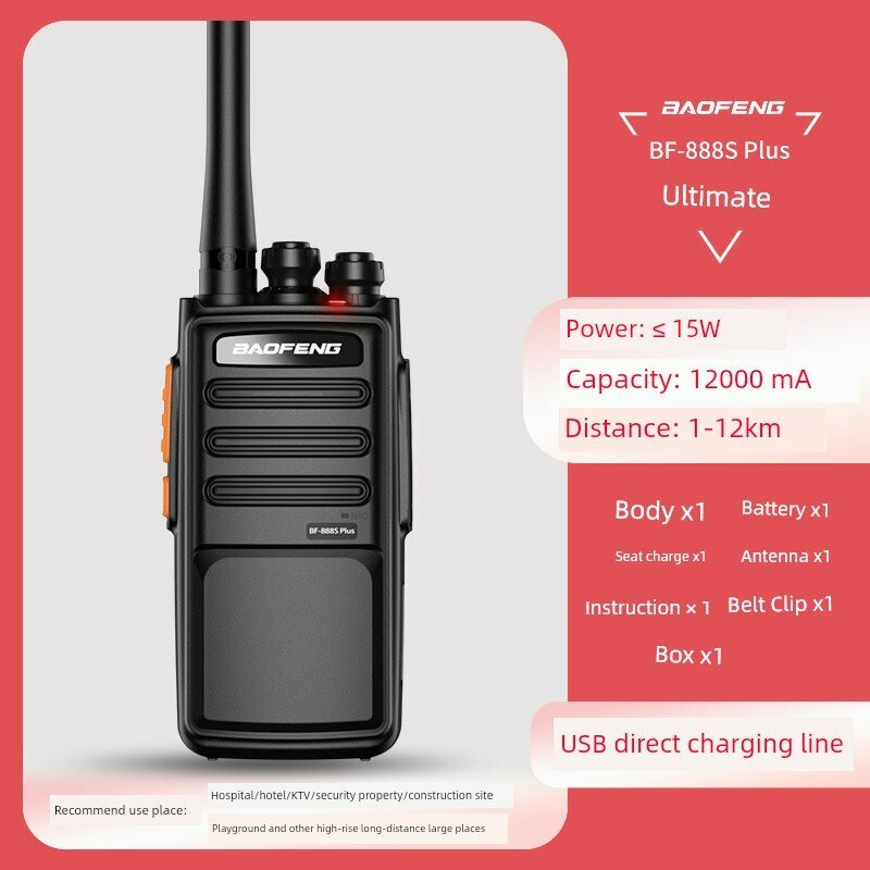 BAOFENG BF-888S Plus Радиостанция с премиальным дизайном, USB-кабелем