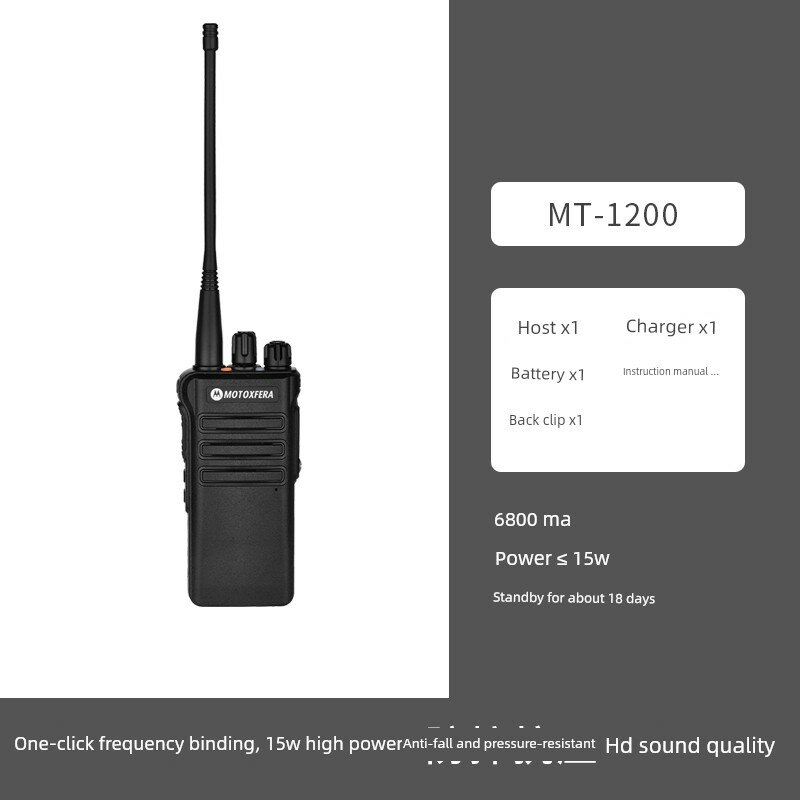 Радиостанция Motorola MT1200 с однонажимной настройкой, дальность 10 км, высокая мощность для строительных