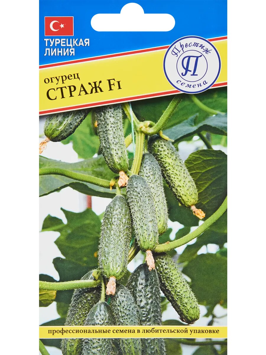 Семена овощей огурец Страж F1, 5 шт.