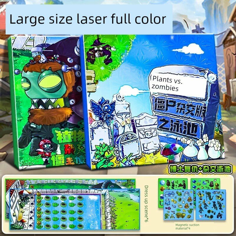 Набор из 2 книг Plants vs. Zombies (Возмездие доктора, Гибридный бассейн) официальный оригинал новинка