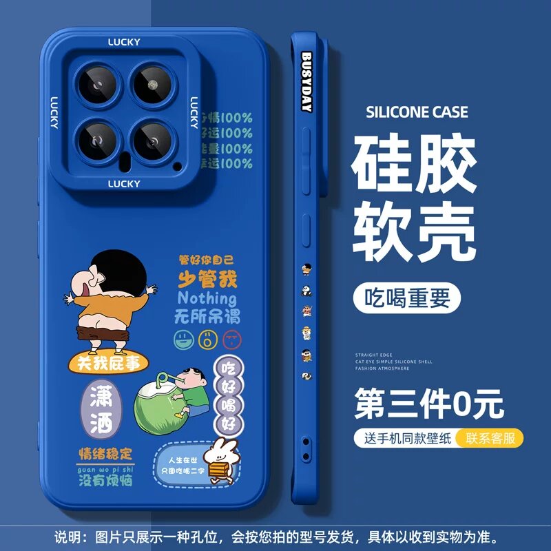 Чехол для Xiaomi 15 Ultra из жидкого силикона с полным покрытием и кошачьим глазом, синий Кляйна