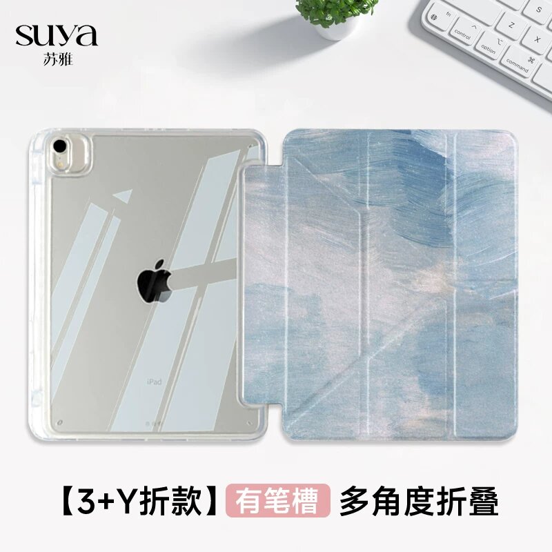 IPad mini 6/7 8,3 дюйма Горизонтально-Вертикальная Поддержка Защитный Чехол Ударопрочный Градиент Водяная Краска для