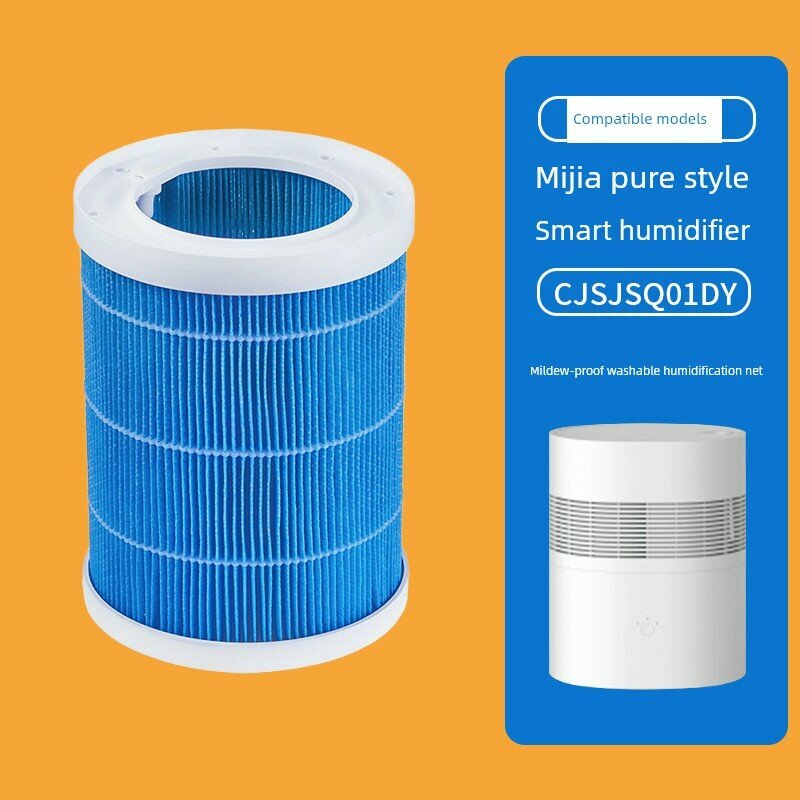 Совместим с фильтром Xiaomi Mijia Mist-free Humidifier 3 [400] PRO pure type 1/2Lite/enhanced version. Модель Mijia с