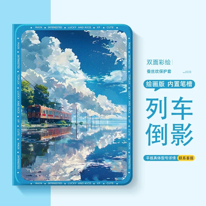 Защитный чехол для Xiaomi Pad 7 Ultra 14 дюймов с шелковой текстурой и отсеком для ручки, синий узор с отражением поезда
