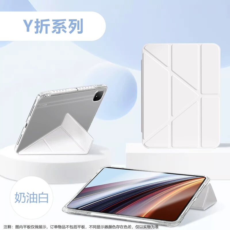 Чехол для планшета Honor Pad GT Pro 12,3 дюйма из прозрачного акрила с держателем для ручки — Кремовый белый