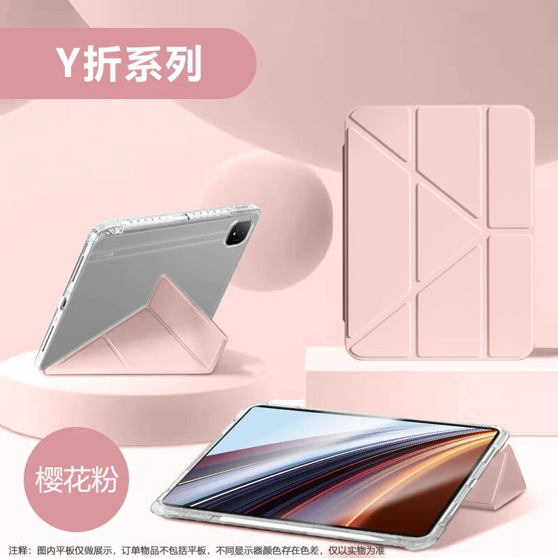 Чехол BOORCA для планшета Honor GT Pro, 3+Y, складной, высокопрозрачный, чехол Honor GT2 Pro Ice Crystal, акриловый