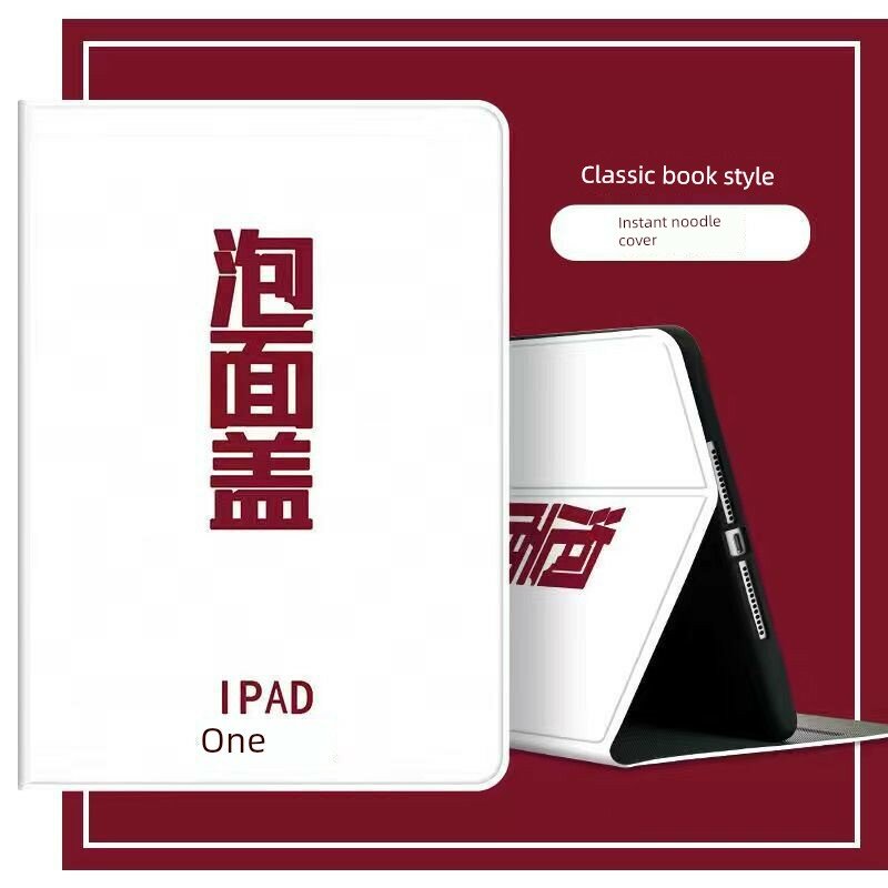 IPad 12-го поколения 2026 года (A18) — книжный чехол из силикона с рамен-стилем