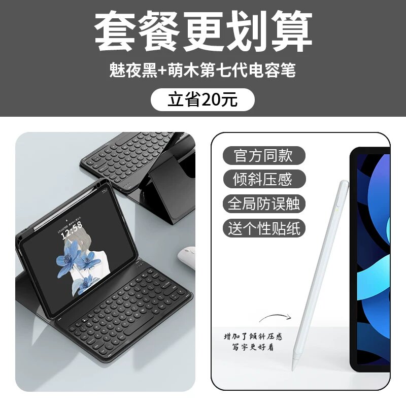 IPad Pro 2025 11" Магнитный вращающийся клавиатурный чехол с круглой черной клавиатурой, совместимый с Apple