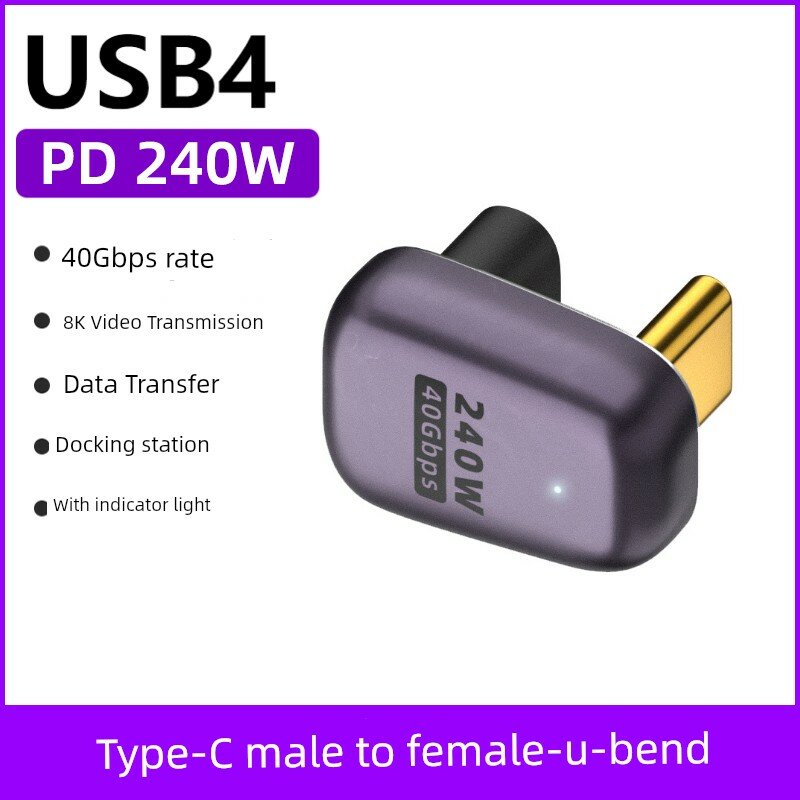 Адаптер USB4 Type-C мужской к женской 40Гбит/с поддержка 8K видео 240Вт быстрая зарядка PD U-образный изгиб для