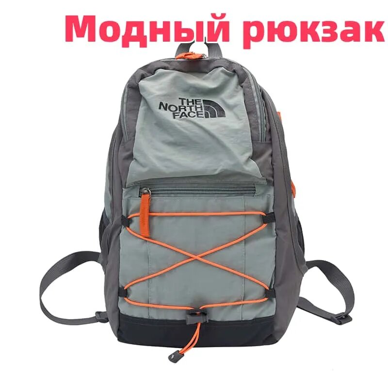 Рюкзак для школы и повседневного использования | Качественный рюкзак для учеников и взрослых