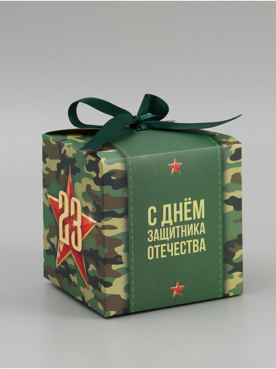 Коробка подарочная складная, упаковка, "С 23 февраля, камуфляж", 12x12x12 см, 3 шт.
