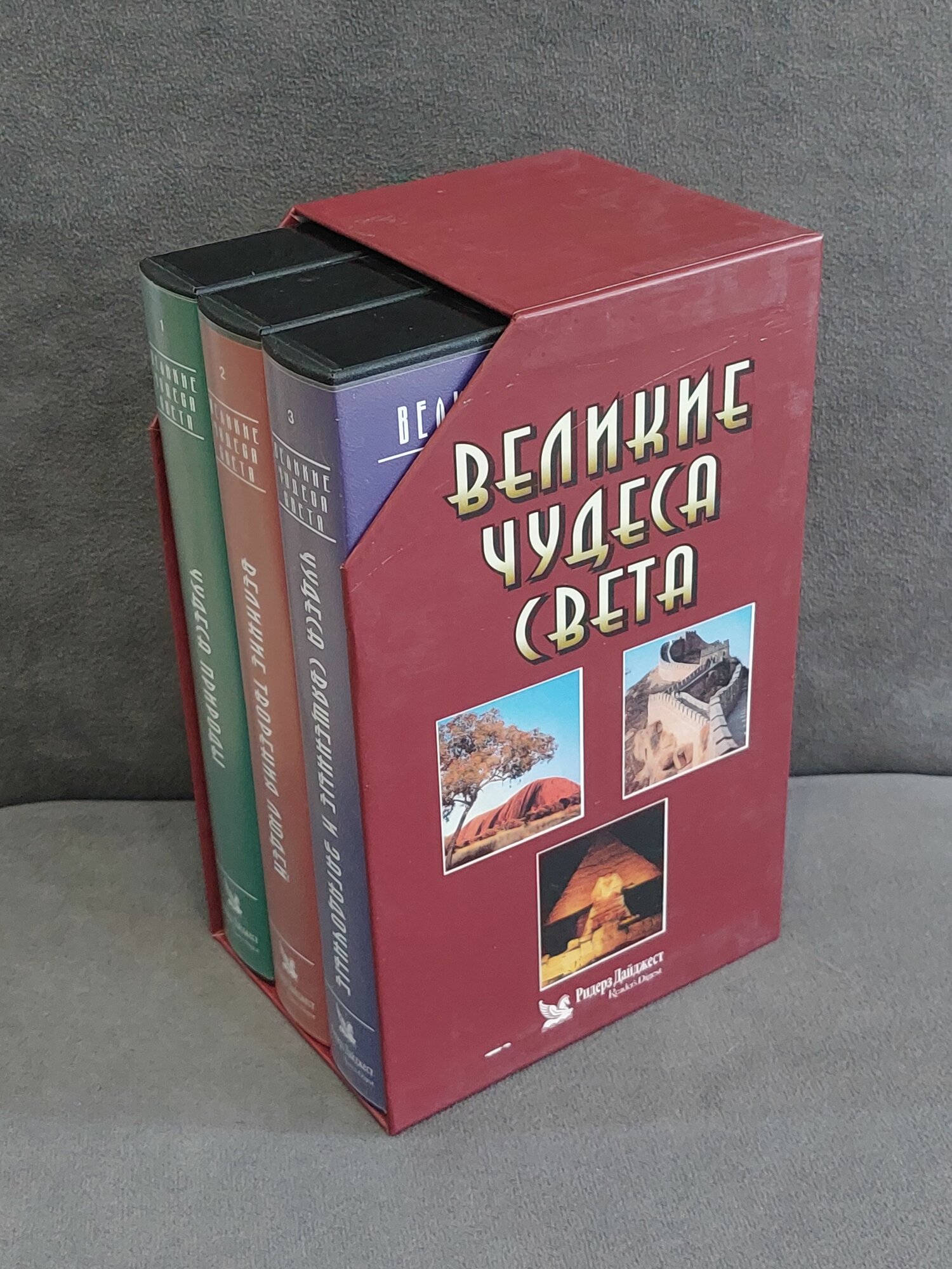VHS-кассеты Великие чудеса Света (на 3-х кассетах)