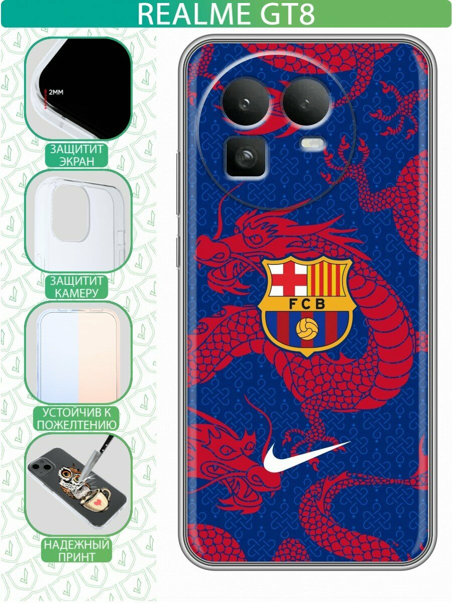 Чехол для Realme GT8