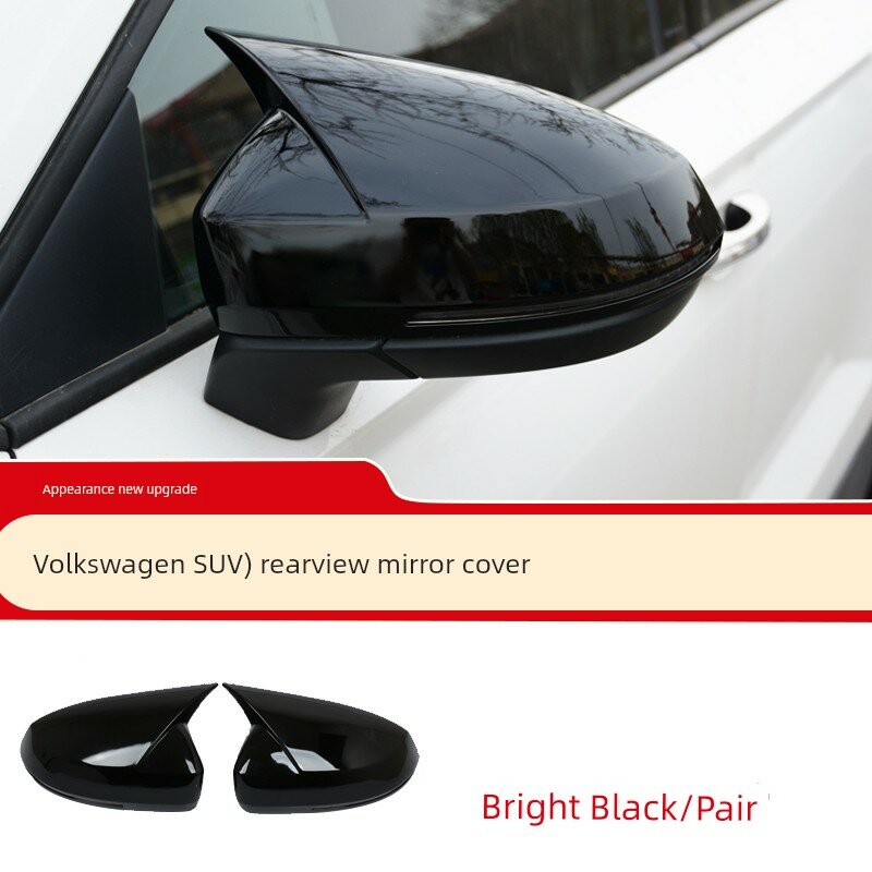 Накладка на зеркало заднего вида для Volkswagen Tiguan L 2019-2023, матовый черный, пара