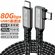 Кабель USB5 Type-C - Type-C 80 Гбит/с, 2m, PQ-005-U5-GU