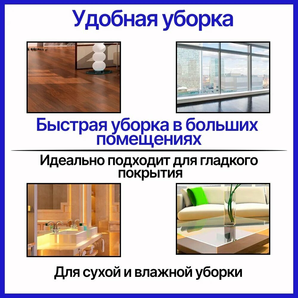 Стеклоочиститель, 1 шт — фото 1