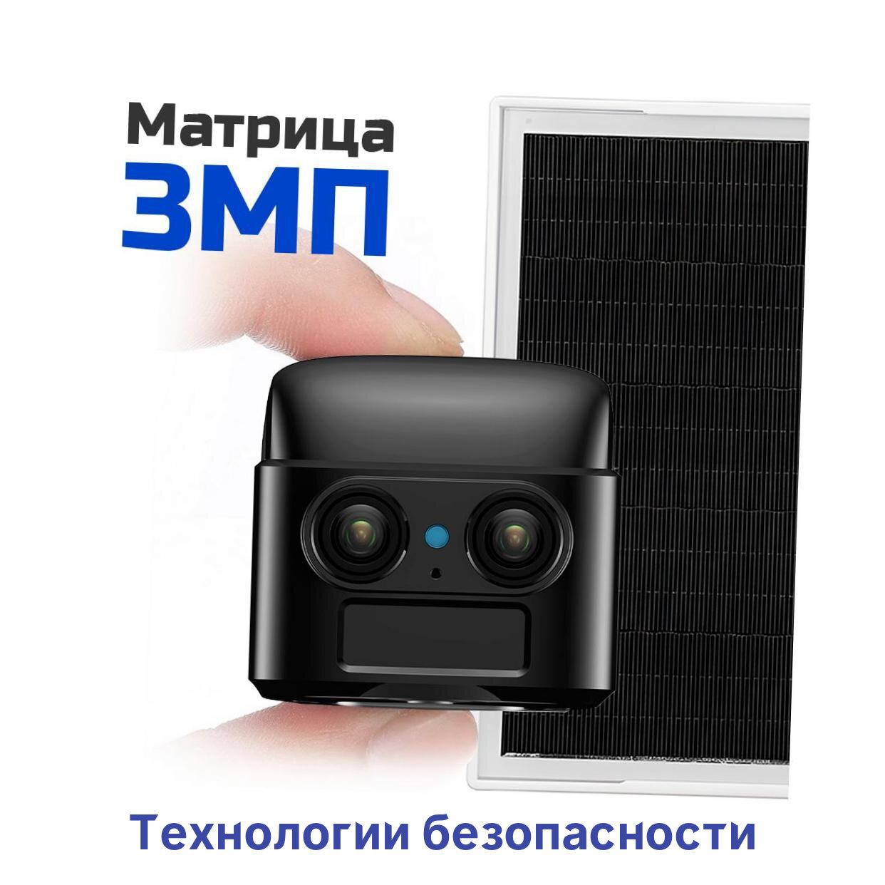 Мобильная 3G/4G IP видеокамера с SIM картой 3Mp ДжейЭмСи АС70 (4G-Dual) (Y14714MOK) с датчиком движения и дополнительной солнечной панелью 8W для за