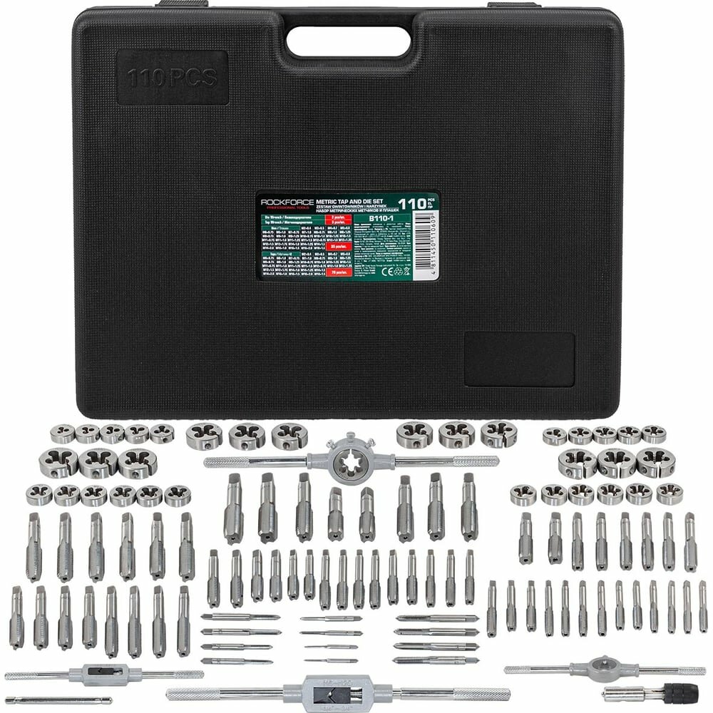 Набор метчиков и плашек Rockforce метрический, 110 предметов RF-B110-1(10453)