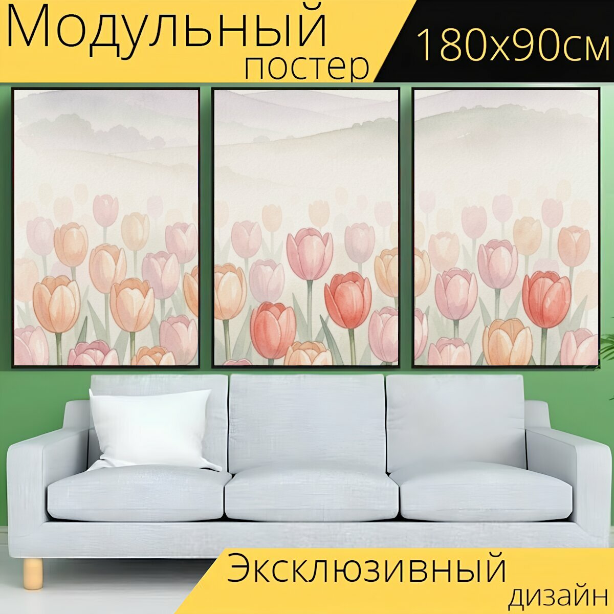 Модульный постер "Пастельное поле тюльпанов. Нежная весенняя цветочная композиция с множеством распустившихся бутонов в розовых." 180 x 90 см. для интерьера на стену в тубусе